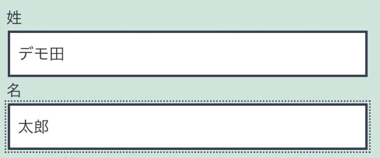 WordPressプラグイン「Flamingo」の使いかたとカスタマイズの注意点 | Houn