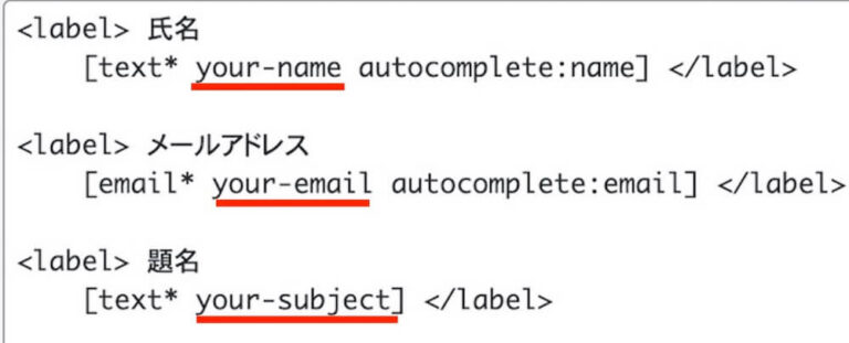 WordPressプラグイン「Flamingo」の使いかたとカスタマイズの注意点 | Houn