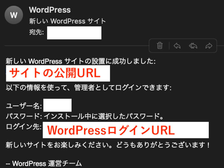 初めてロリポップ！でWordPressを始めるかたに申込手順と注意点、料金プラン比較を解説 | Houn