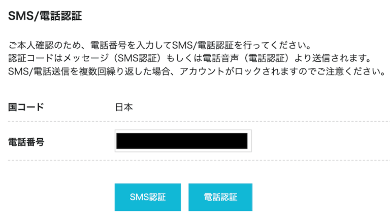 WINGを使ってみよう！WordPressの始めかた【初心者向け】 | Houn
