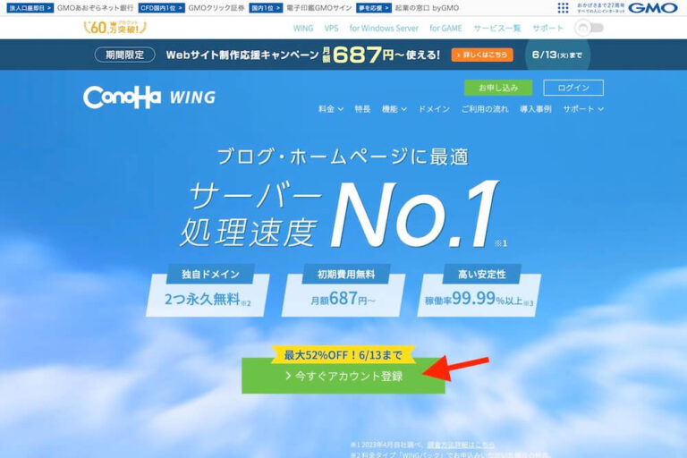 WINGを使ってみよう！WordPressの始めかた【初心者向け】 | Houn