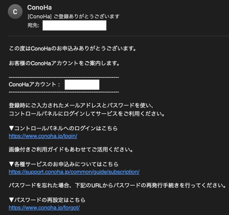 WINGを使ってみよう！WordPressの始めかた【初心者向け】 | Houn