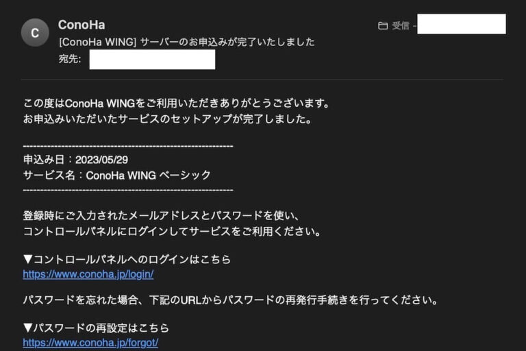 WINGを使ってみよう！WordPressの始めかた【初心者向け】 | Houn
