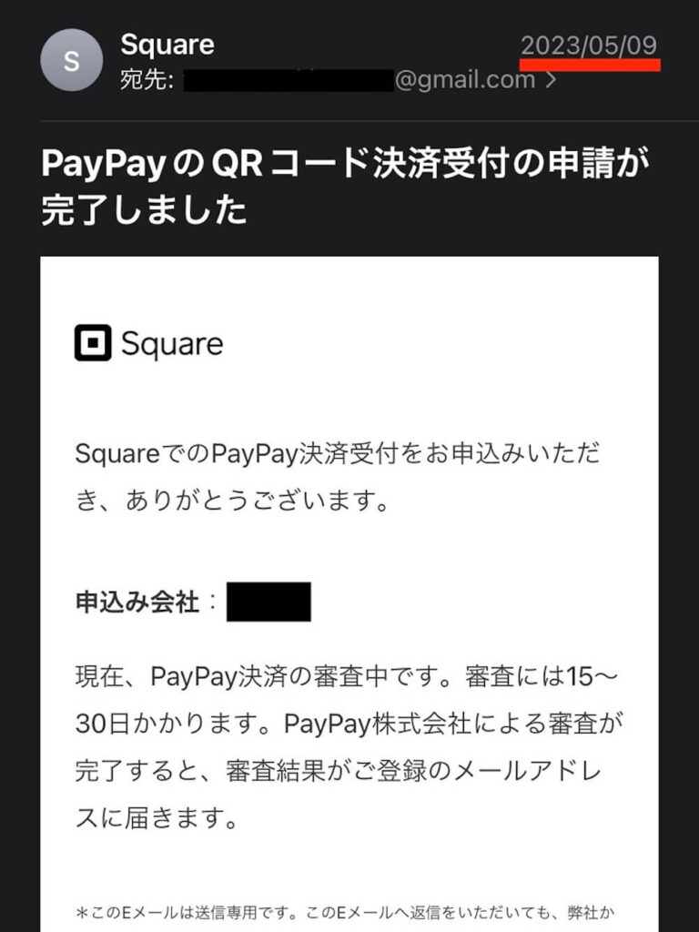SquareでPayPayを有効化(申込み)する設定方法と手数料 | Houn