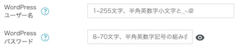 WINGを使ってみよう！WordPressの始めかた【初心者向け】 | Houn