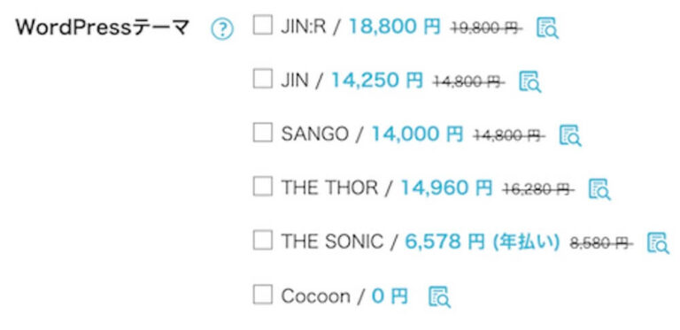 WINGを使ってみよう！WordPressの始めかた【初心者向け】 | Houn