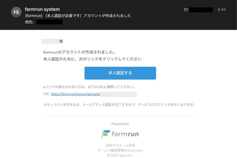 formrunを使ってみた感想と料金プラン、使い方【チームで活用におすすめ】 | Houn