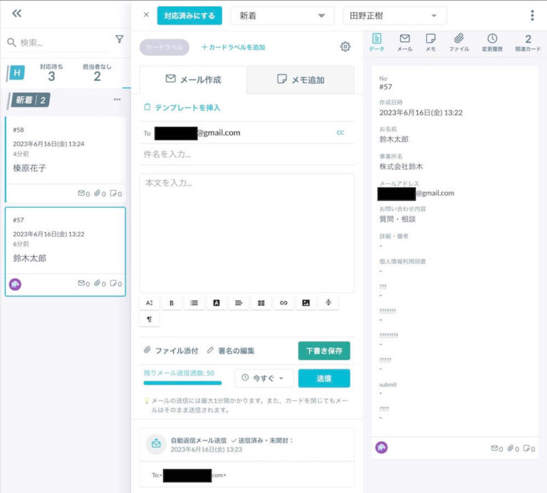 formrunを使ってみた感想と料金プラン、使い方【チームで活用におすすめ】 | Houn