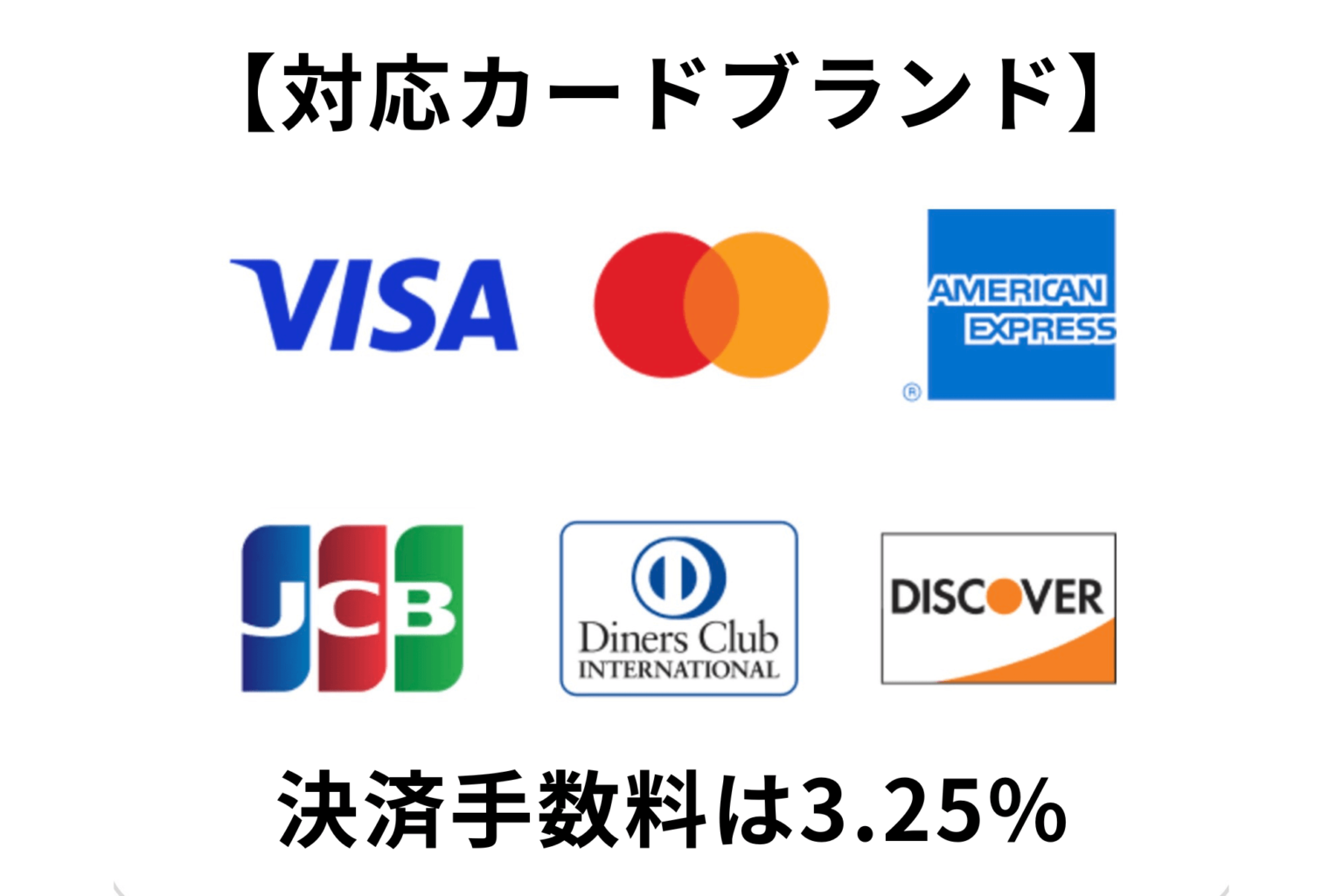 Square(スクエア)請求書の使い方ガイド。支払い方法や手数料まで | Houn