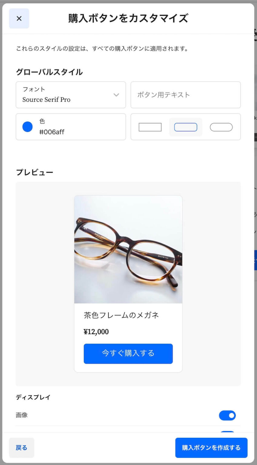 SquareとWordPressを連携【WooCommerce不要】 | Houn