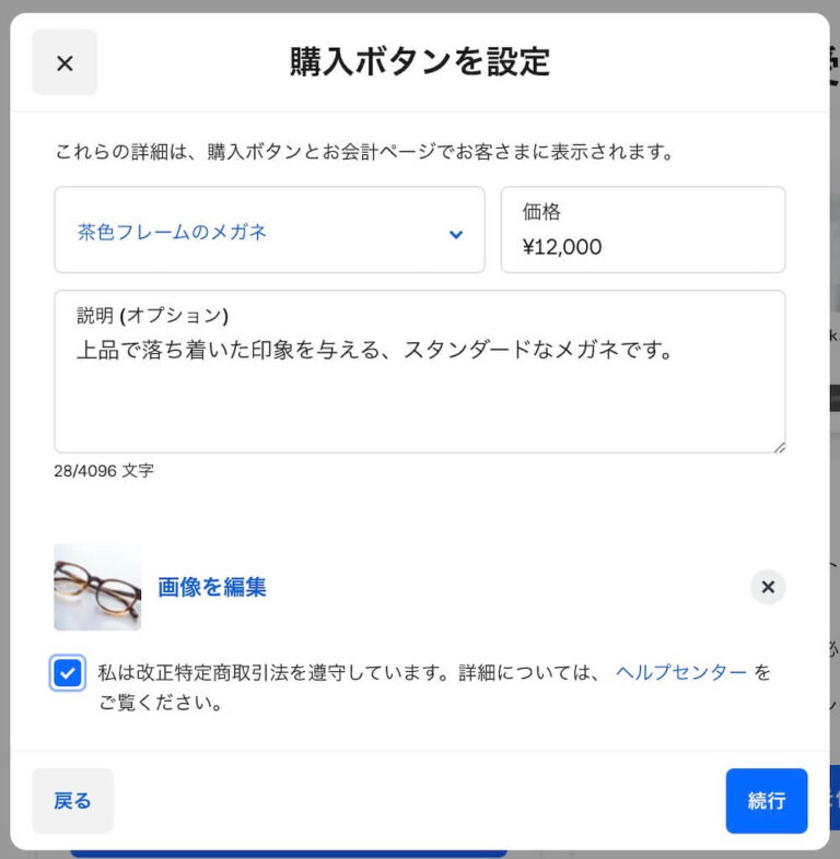 SquareとWordPressを連携【WooCommerce不要】 | Houn