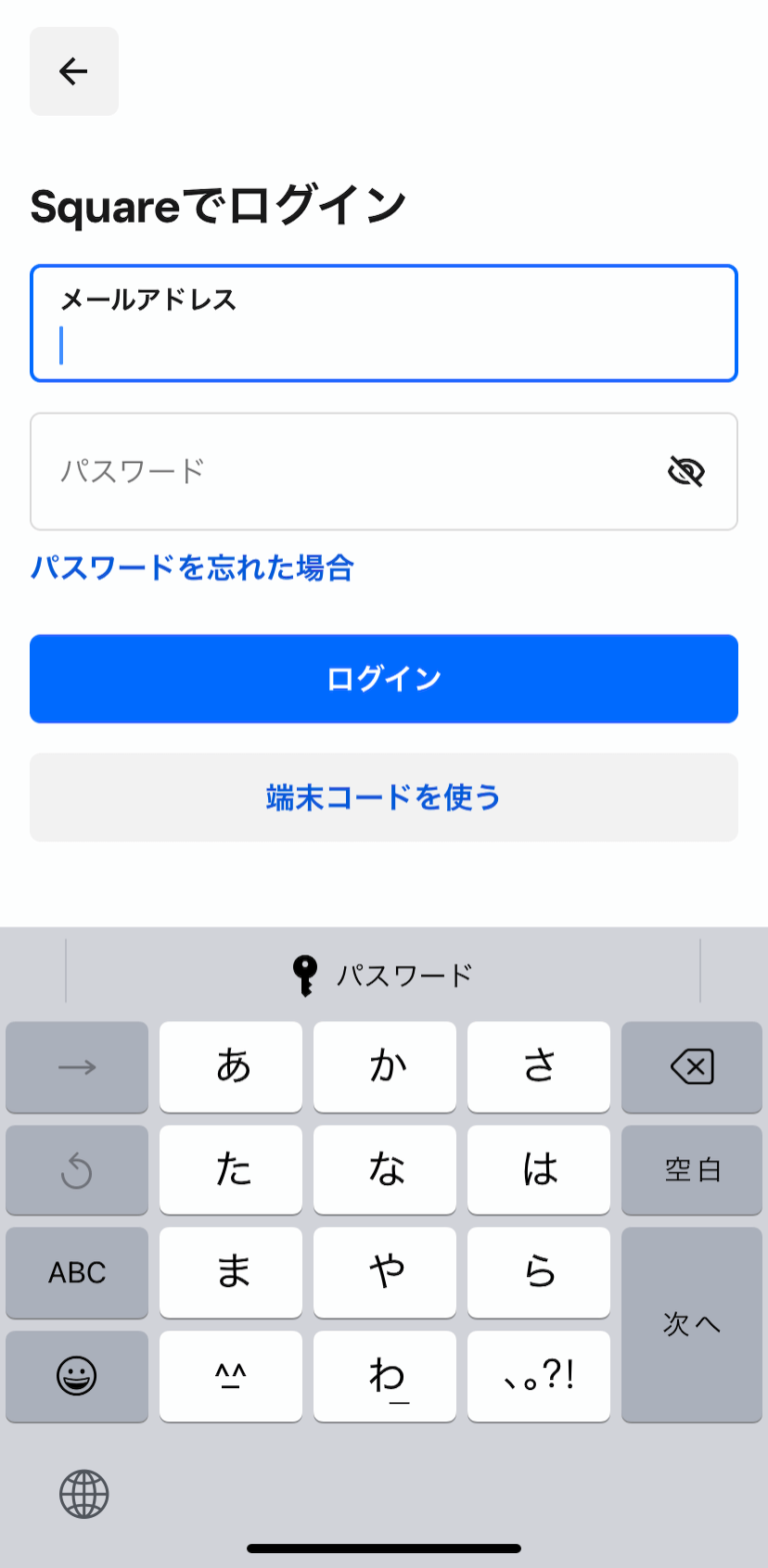 Squareアカウント作成（登録）完全ガイド【2025年版】 | Houn
