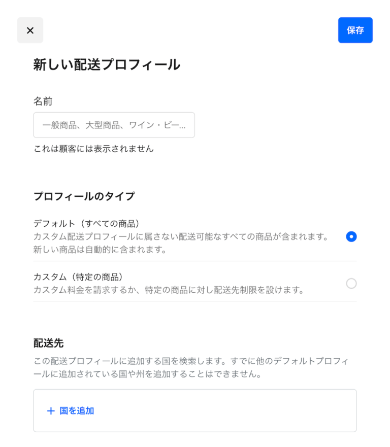SquareとWordPressを連携【WooCommerce不要】 | Houn