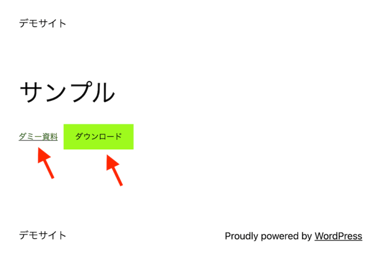 WordPressでPDFダウンロードボタンを設置【初心者OK】 | Houn