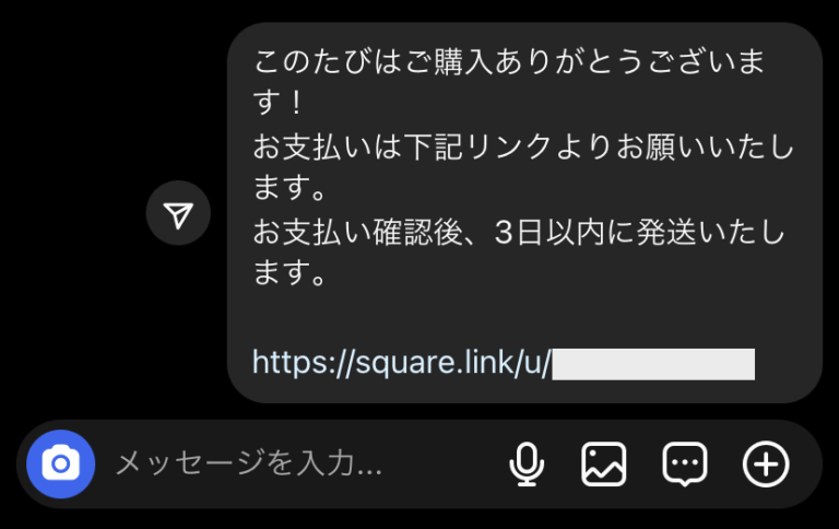 Squareオンライン決済(リンク決済)のやり方【2025年版】 | Houn
