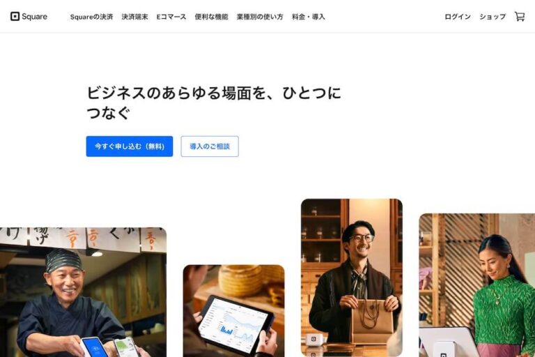 【12月最新】PayPalはインボイス制度に未対応(代替案あり) | Houn(ほううん)