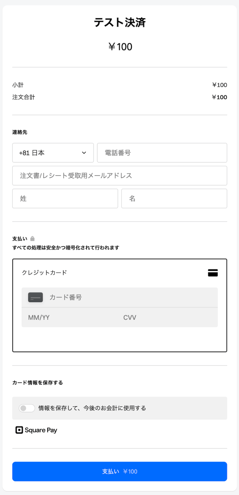 PayPal決済リンクの作りかた2025年版【PayPal.Meを利用】 | Houn