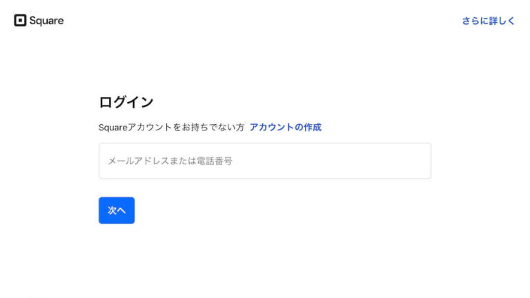 【AirレジとSquareを連携】必要物と手順、決済操作まで解説 | Houn