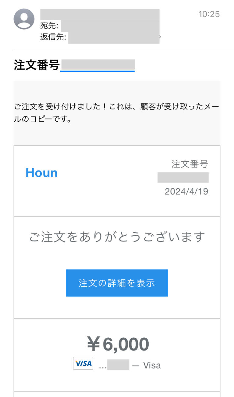 【完全ガイド】インスタDM販売のやり方！支払い方法・手数料・注意点まで | Houn