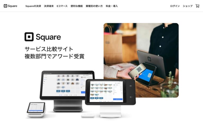Squareブラウザ決済のやり方と手数料、注意点を解説 | Houn