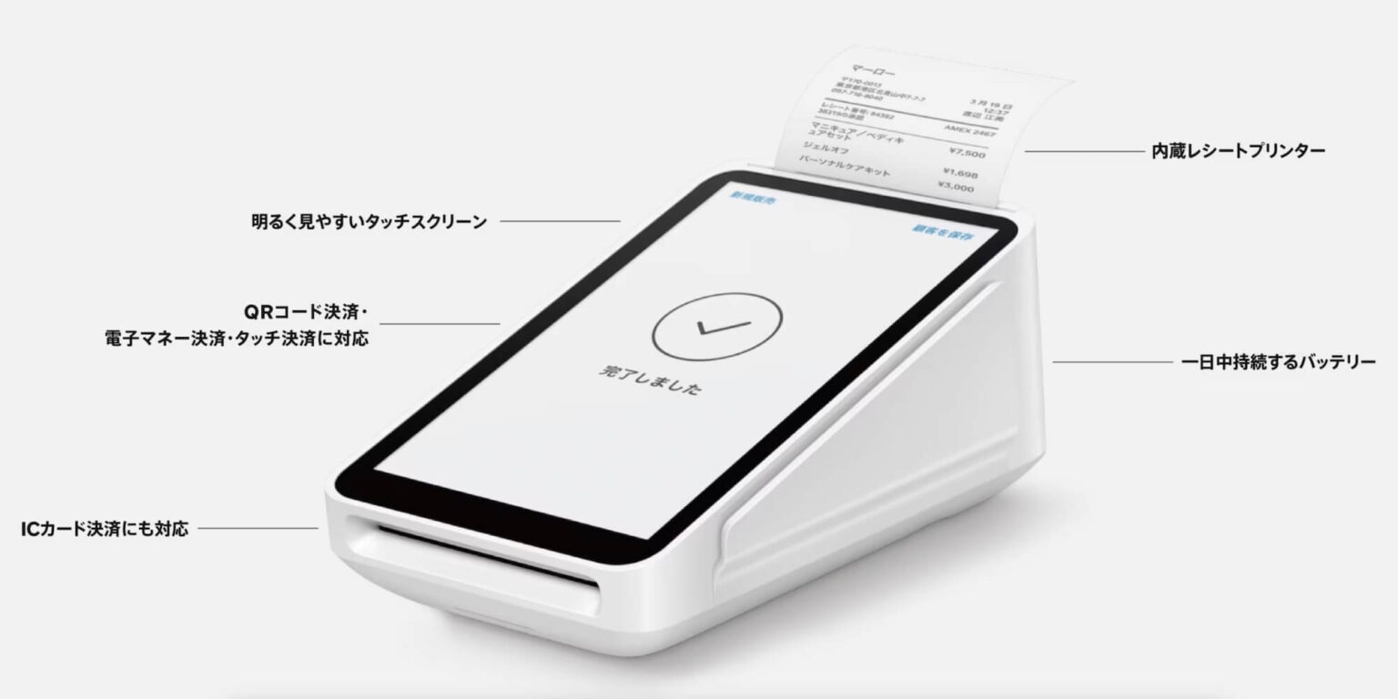 個人サロンのキャッシュレス・カード決済導入ガイド【実例で解説】 | Houn