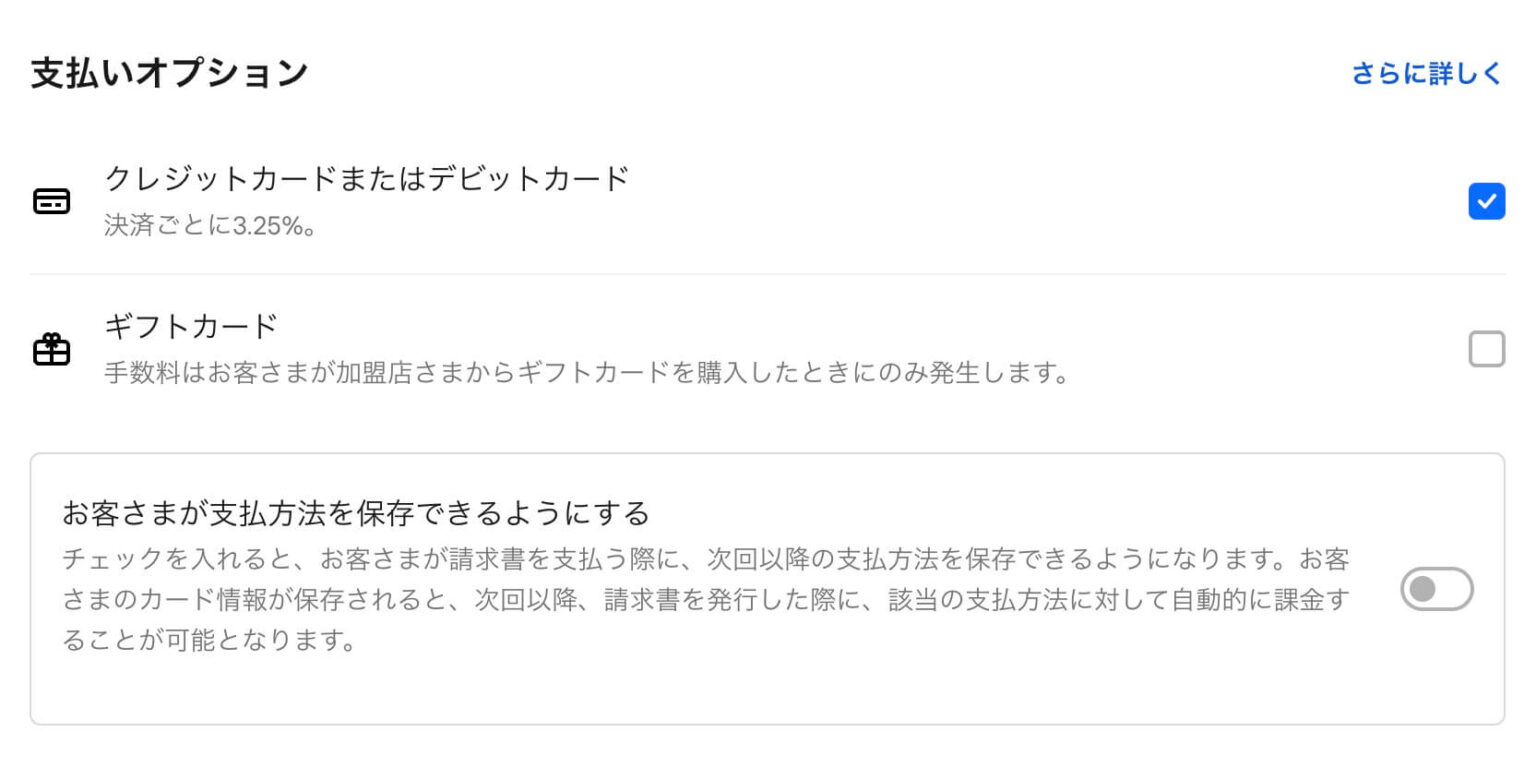 Squareでサブスク決済を設定【非公式完全ガイド2026年版】 | Houn