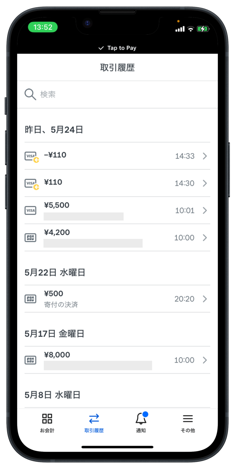 Squareを無料で始める方法。「スマホでタッチ決済」のやり方 | Houn