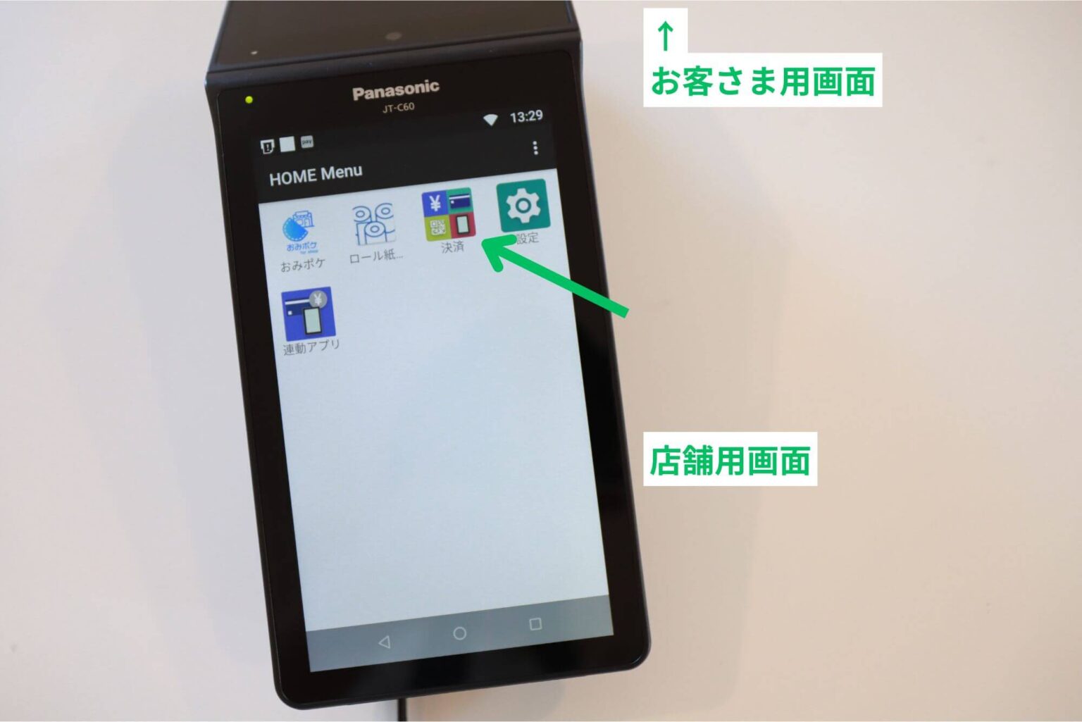 stera pack（ステラパック）導入事例！手数料や審査の流れも解説 | Houn