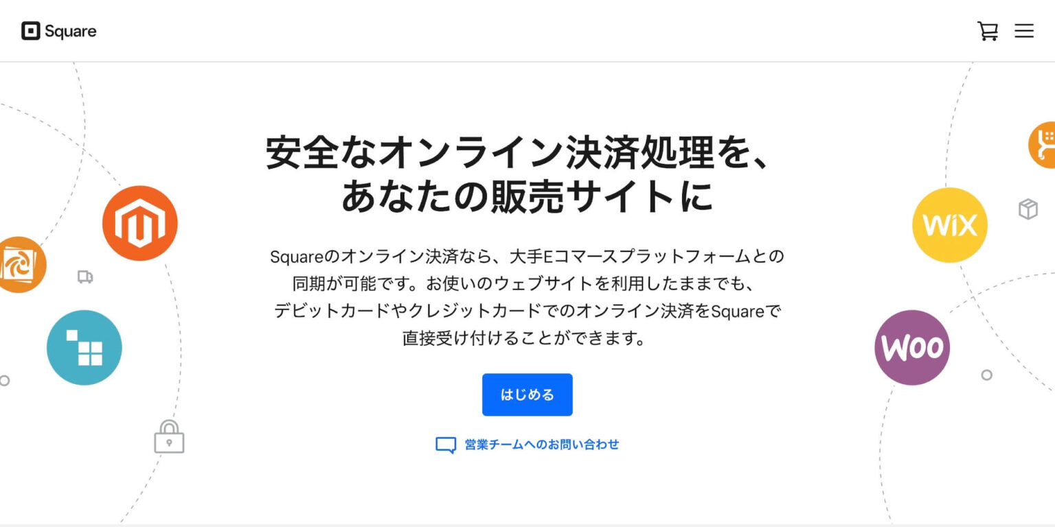 【図解】Wixに決済機能を設定(Squareと連携させる) | Houn