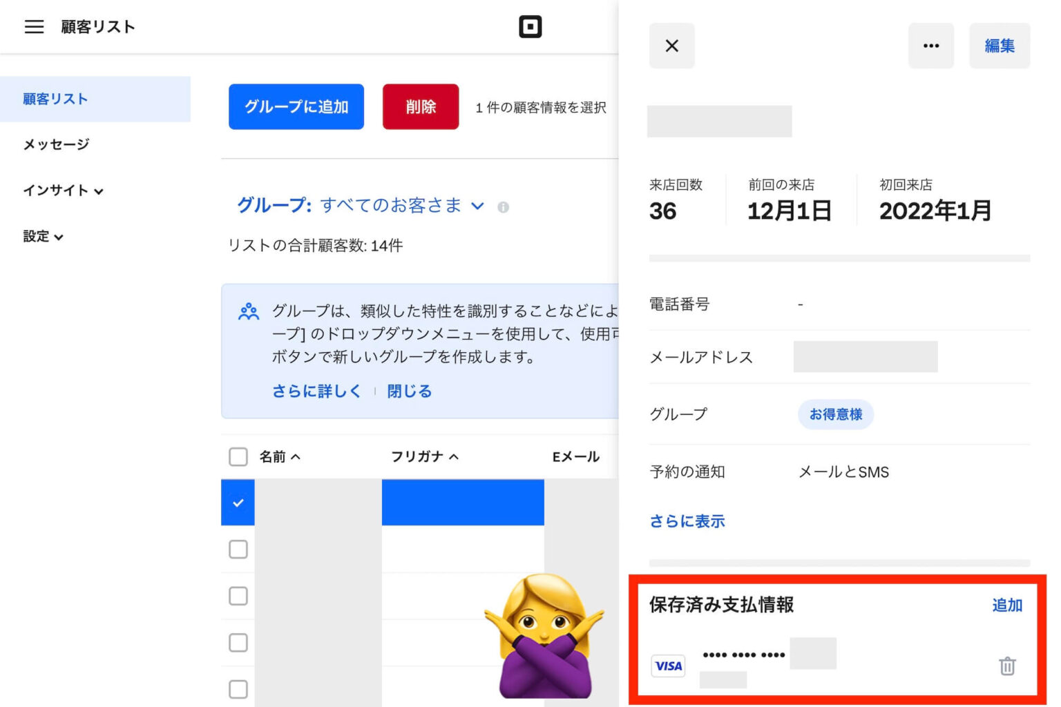 Squareの法人成り手続き完全ガイド【公式確認済み】 | Houn