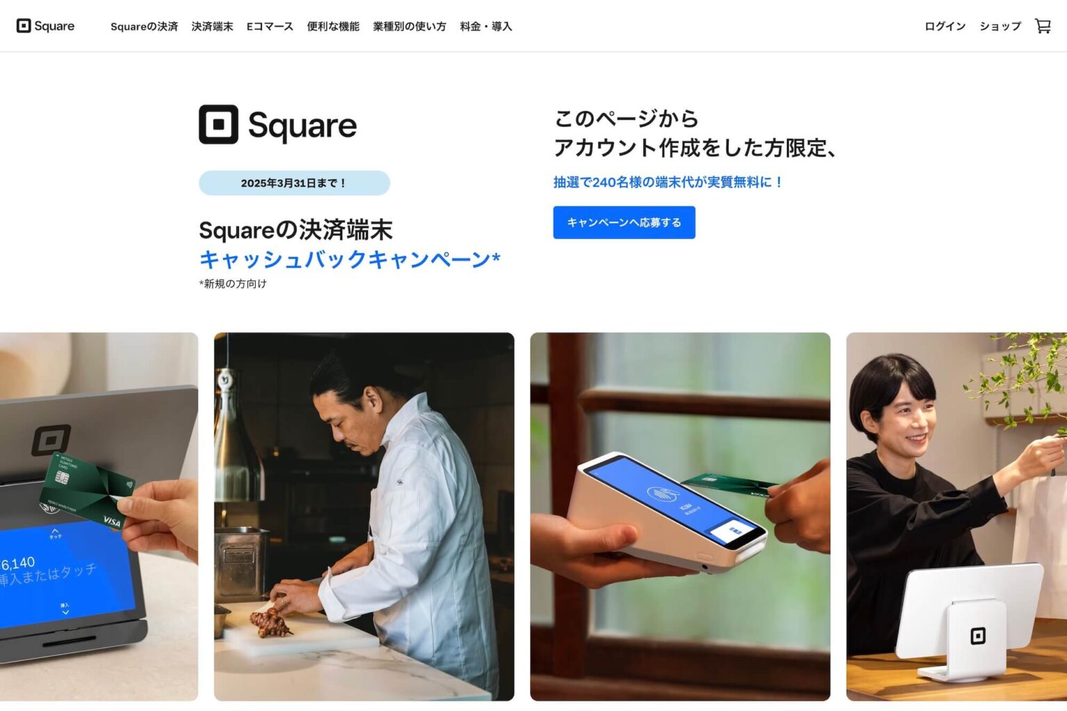 新型Squareリーダー第2世代をレビュー。使い方の流れも紹介 | Houn