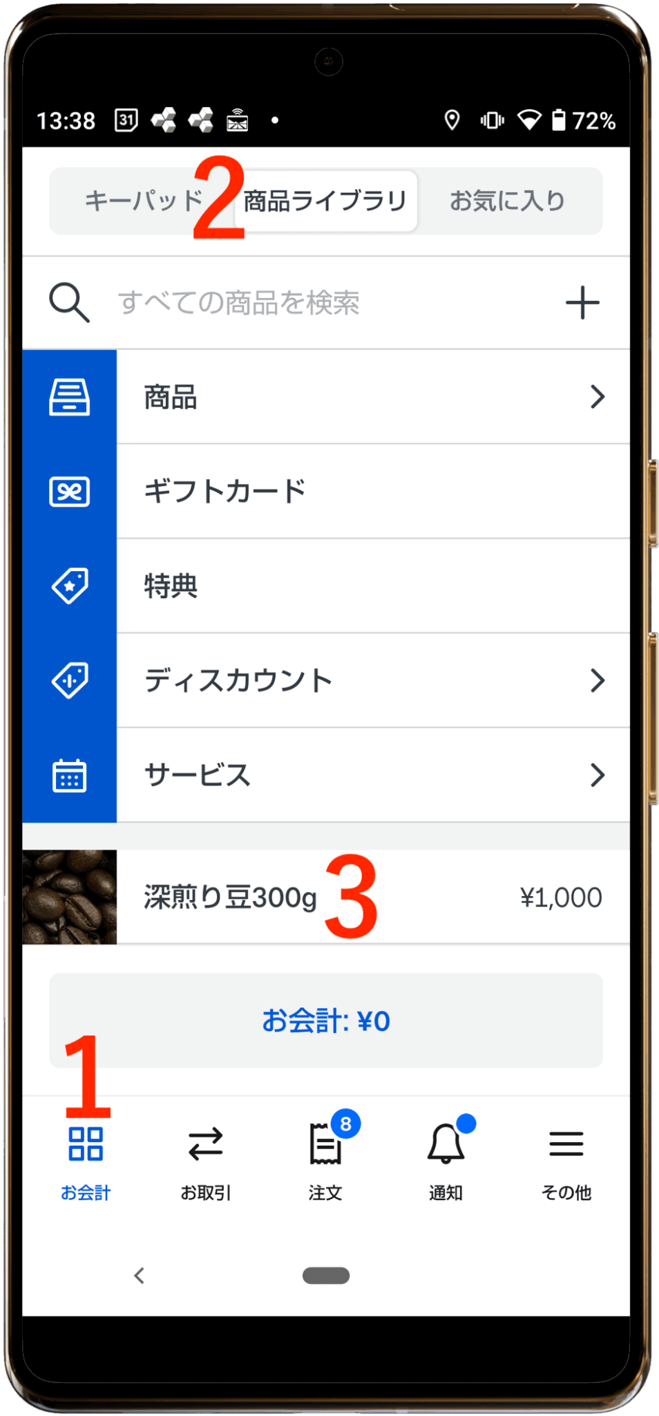 Android対応の簡易レジアプリならSquare一択！無料の高性能POSレジ | Houn
