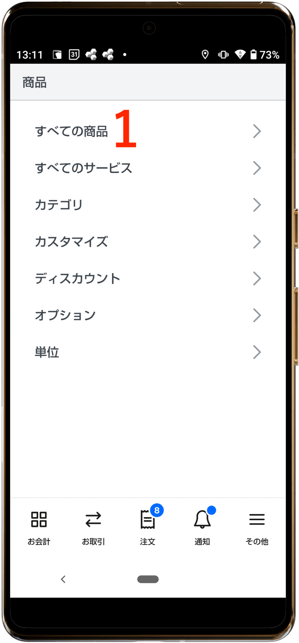 Android対応の簡易レジアプリならSquare一択！無料の高性能POSレジ | Houn