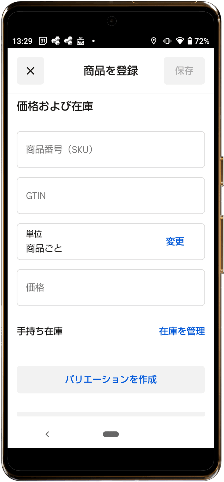 Android対応の簡易レジアプリならSquare一択！無料の高性能POSレジ | Houn
