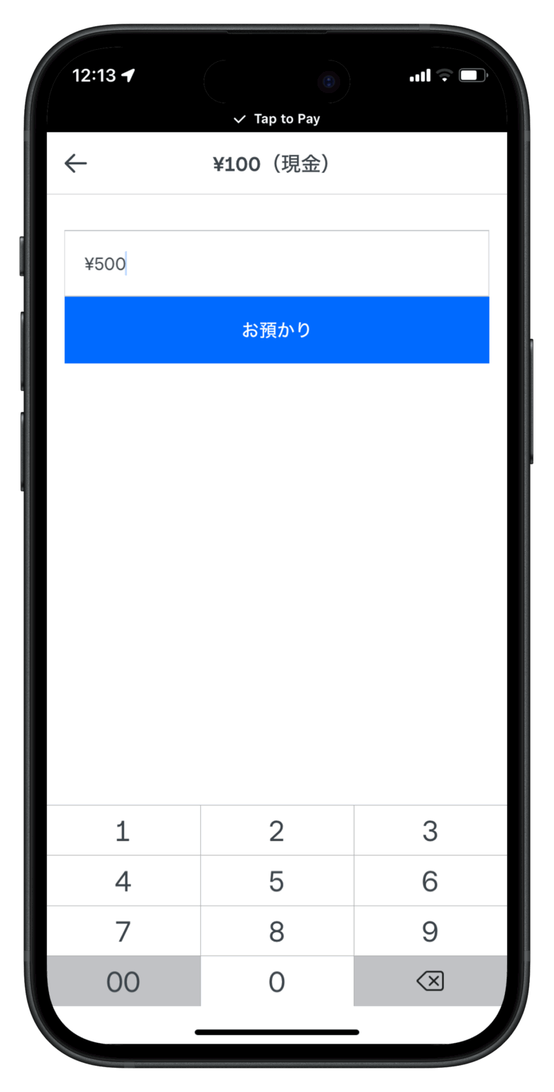 Squareで現金決済する方法を、POSアプリ画面で実例解説 | Houn